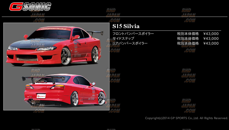 GP Sports G-Sonic Zero One Full Aero Body Kit - S15 - RHDJapan