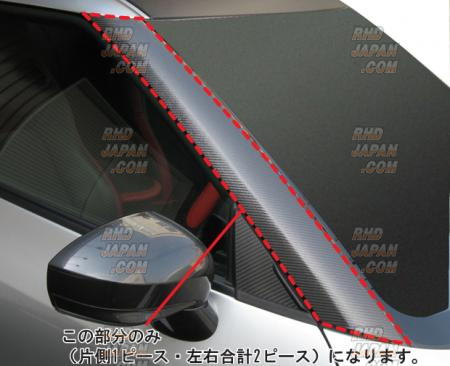 Hasepro Magical Carbon Pillar A Set Black Carbon Fiber - GT-R R35 ...
