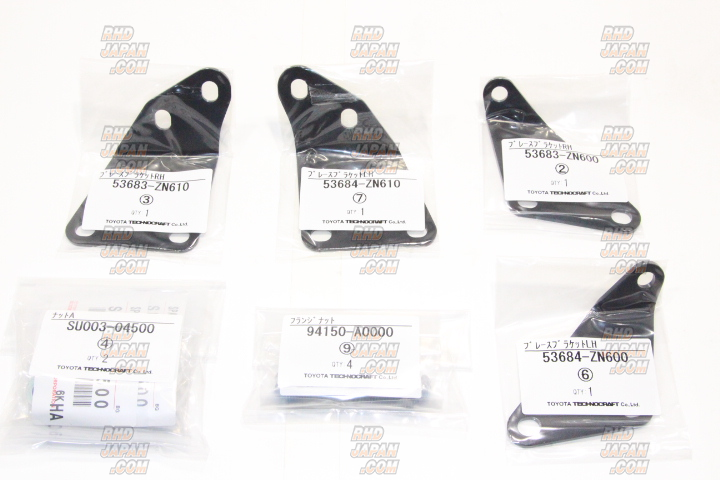 TRD Front Strut Tower Bar - BRZ ZC6 ZD8 86 ZN6 GR86 ZN8 - RHDJapan