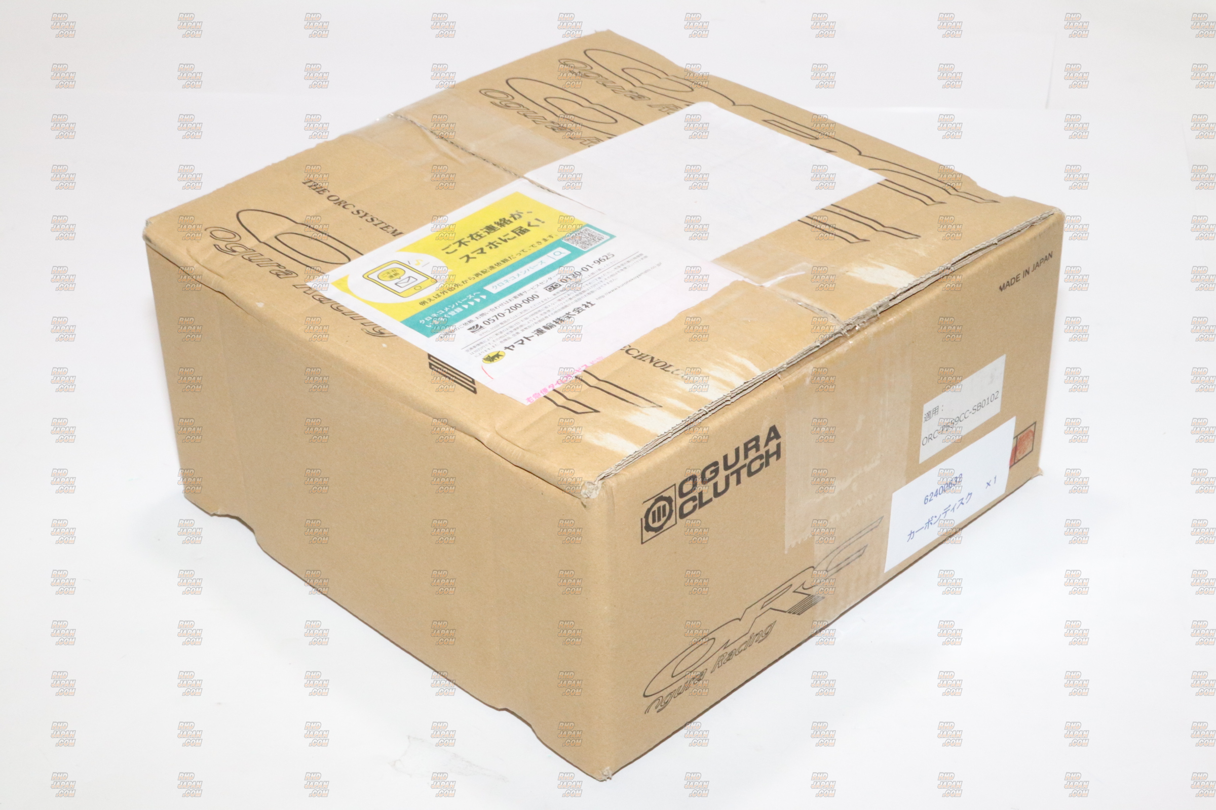 ORC 559CC Pro Carbon Twin Plate Clutch Kit Replacement Disk - SXE10 ...