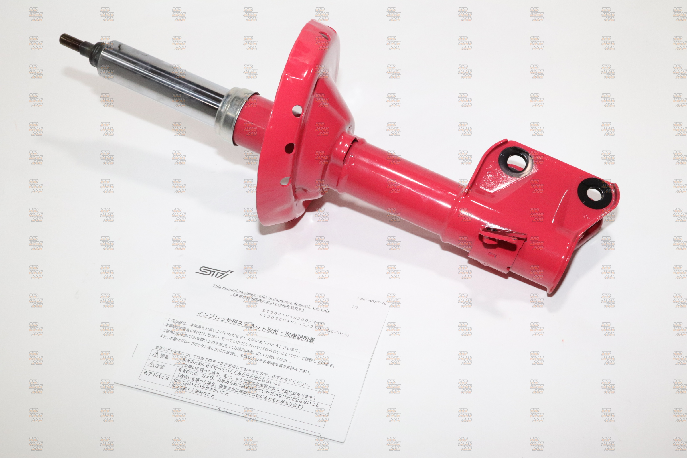 STI Strut Shock Absorber Front Right - GDB RA-R - RHDJapan