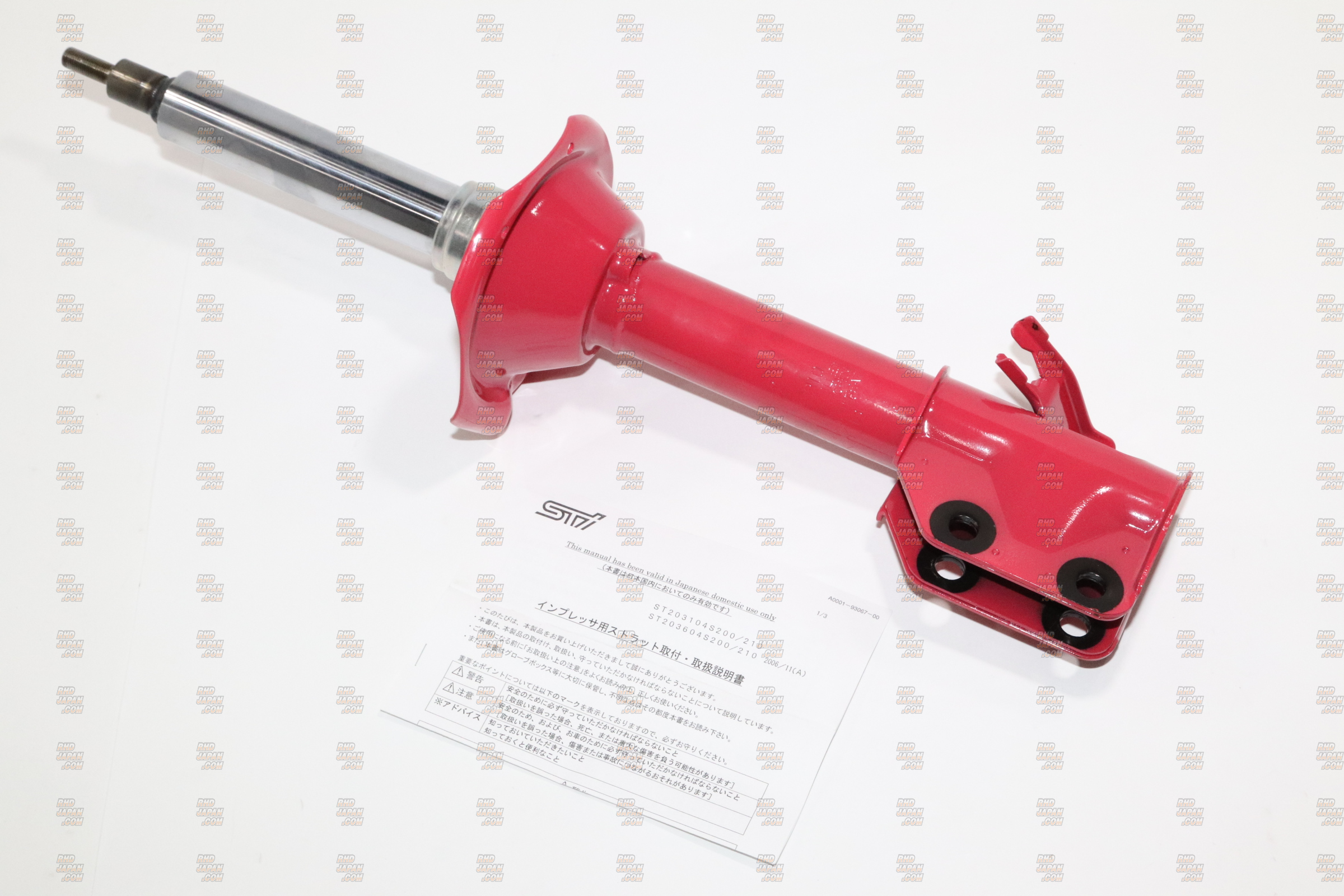 STI Strut Shock Absorber Rear Left - GDB RA-R - RHDJapan