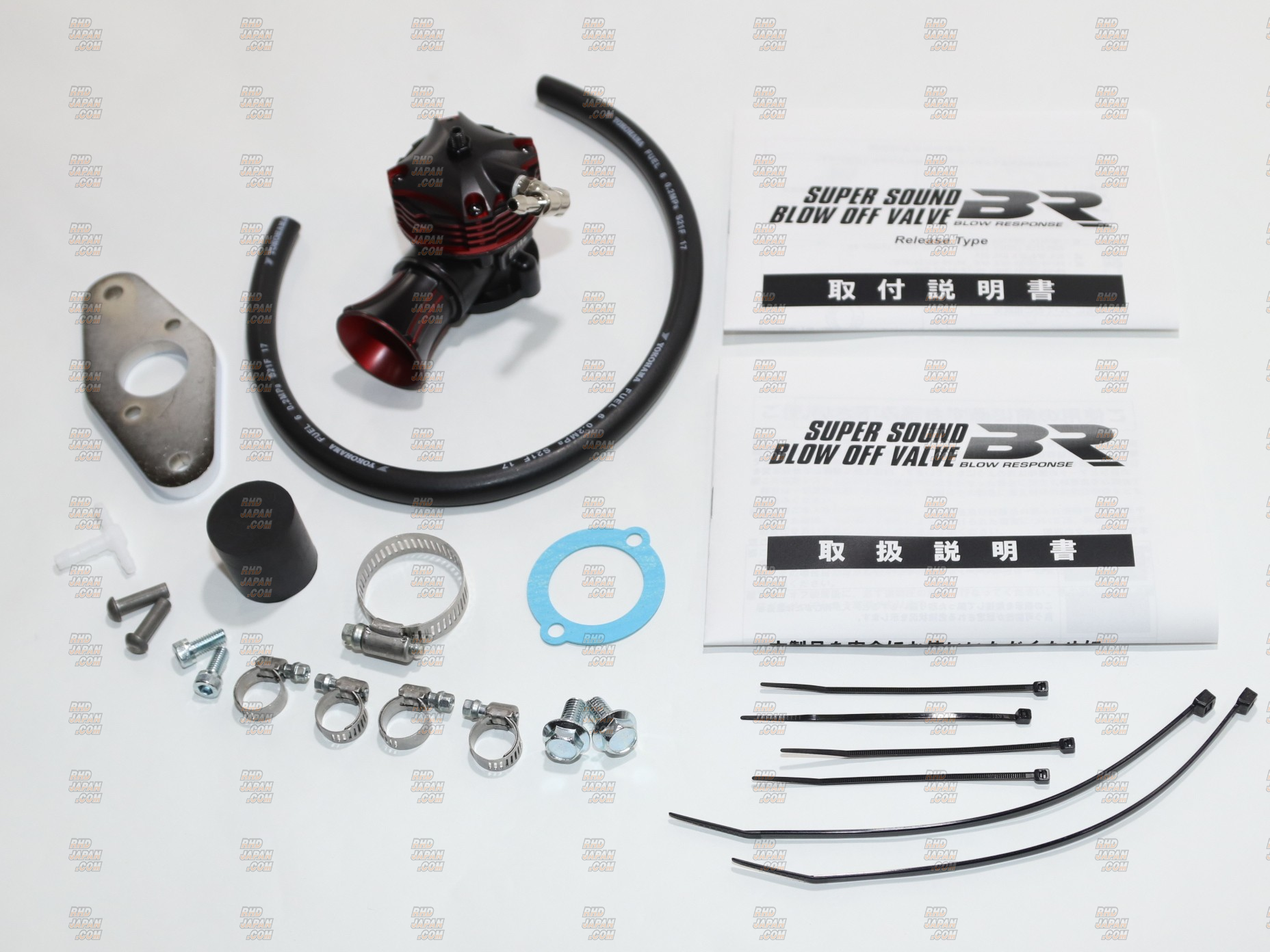 Blitz Super Sound Blow Off Valve BR Blow Response Release Type - GC8 ...