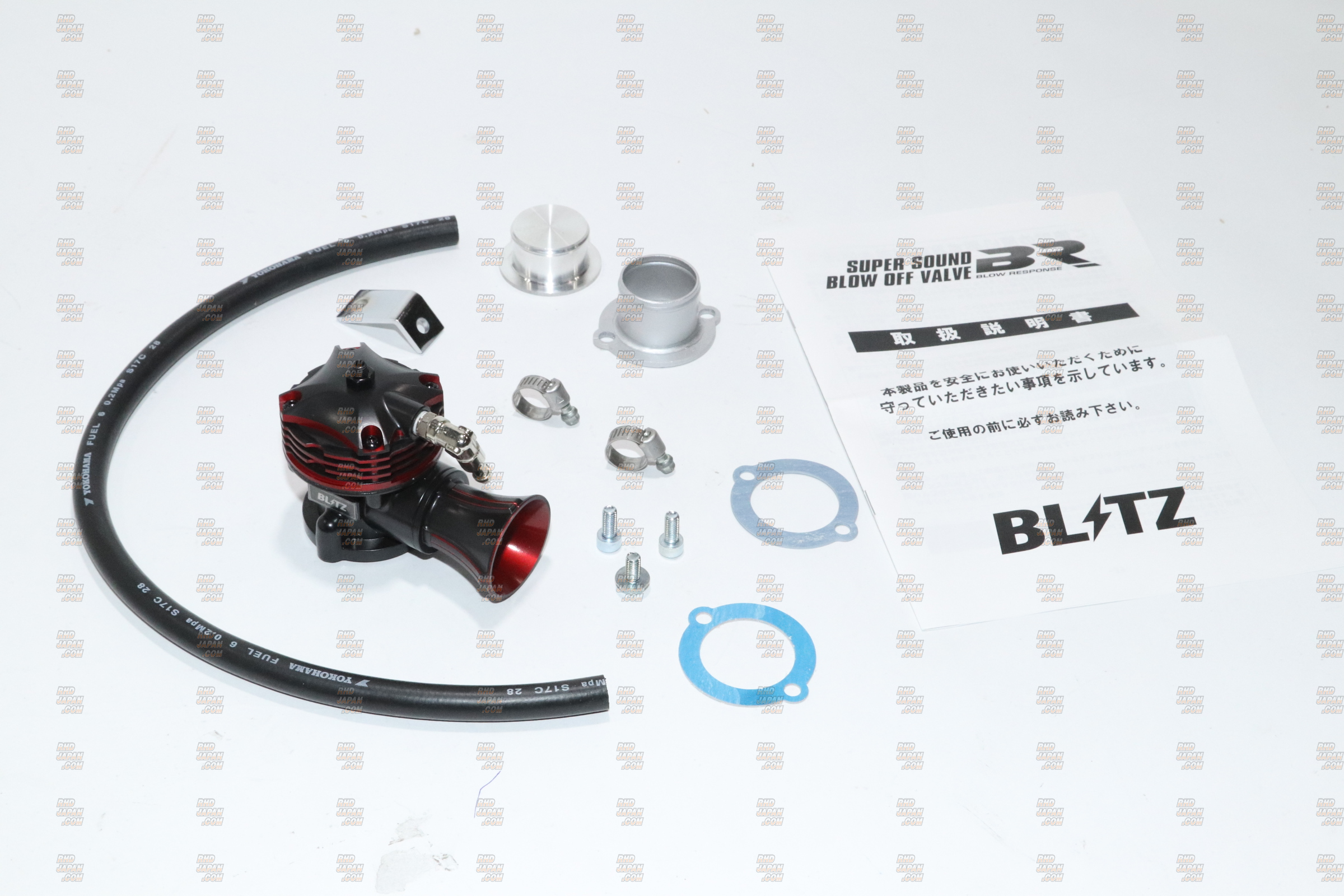 Blitz Super Sound Blow Off Valve BR Blow Response Release Type - GT-R ...