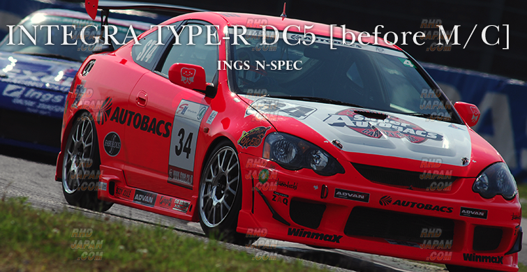 ings N-Spec 3P Aero Set Full Aero Body Kit Hybrid Aero - Integra DC5 ...