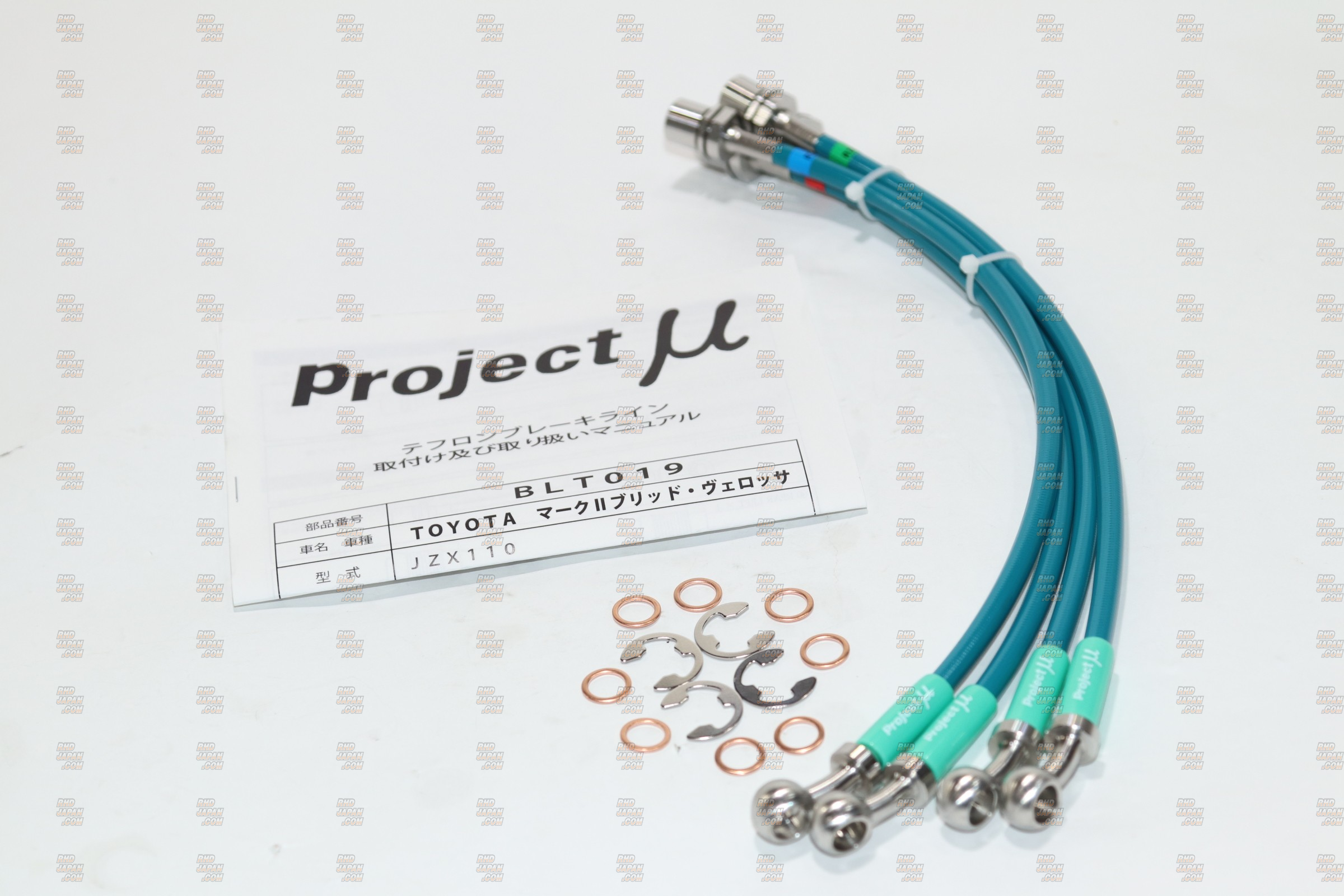 Project Mu Teflon Brake Line Stainless Fittings Green - HK11 K11 - RHDJapan