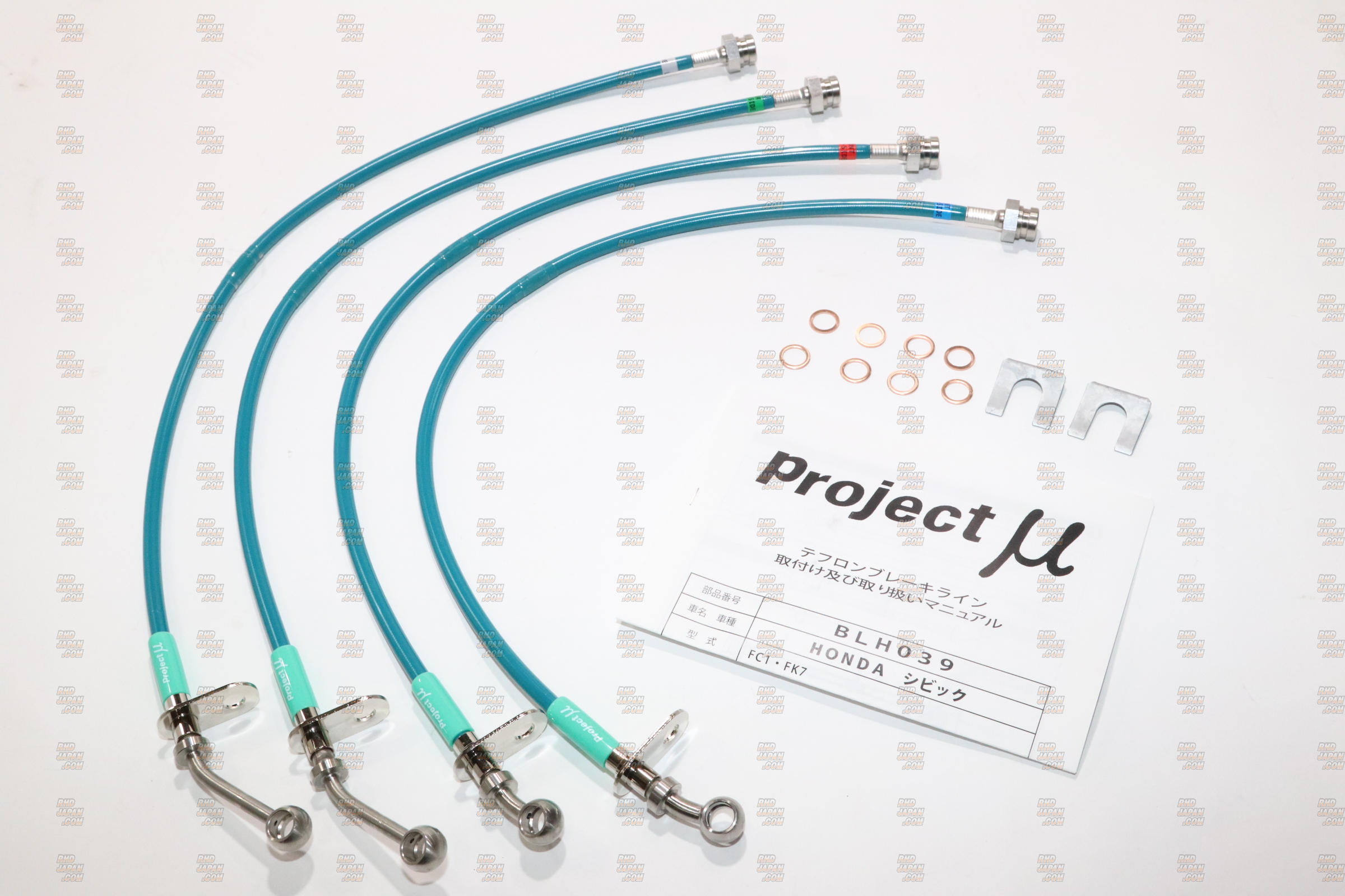 Project Mu Teflon Brake Line Stainless Fittings Green - Civic FC1 FK7 ...