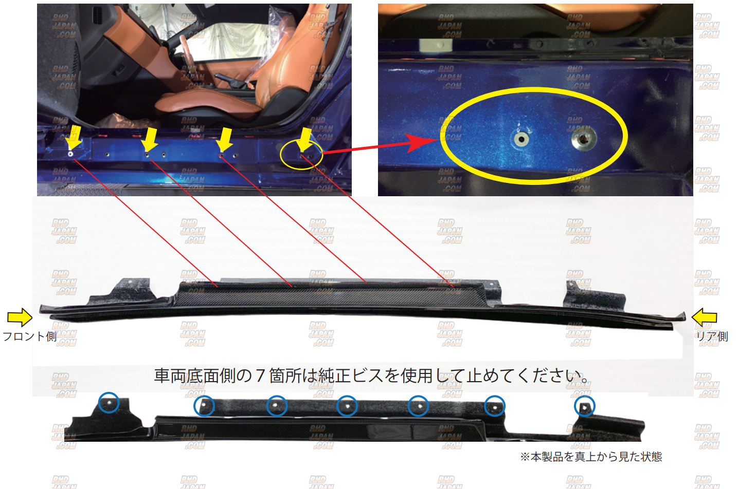 Blitz Aero Speed R-Concept Side Spoiler FRP - GT-R R35 MY16~ - RHDJapan