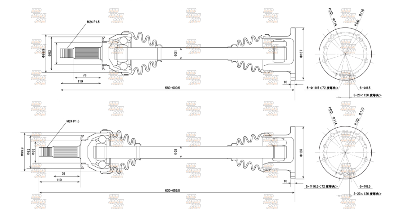 D-Max Strengthened Drive Shaft Set R200 Differential - 180SX RPS13 ...