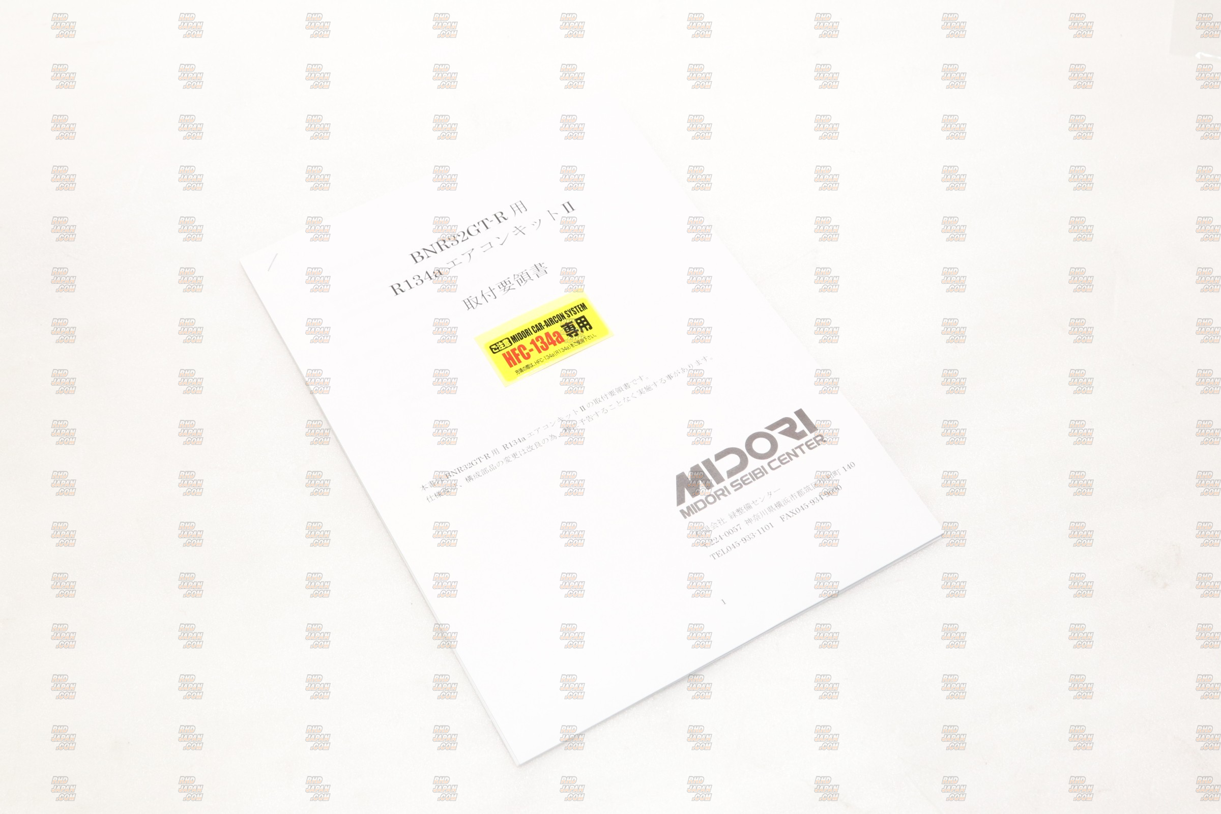 Midori Seibi Center R134A Air Condition Conversion Kit II - BNR32 ...