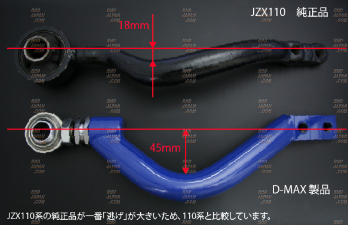 D-Max D1 Spec Front Pillow Tension Rod Set - GX90 JZX90 GX100 JZX100 ...