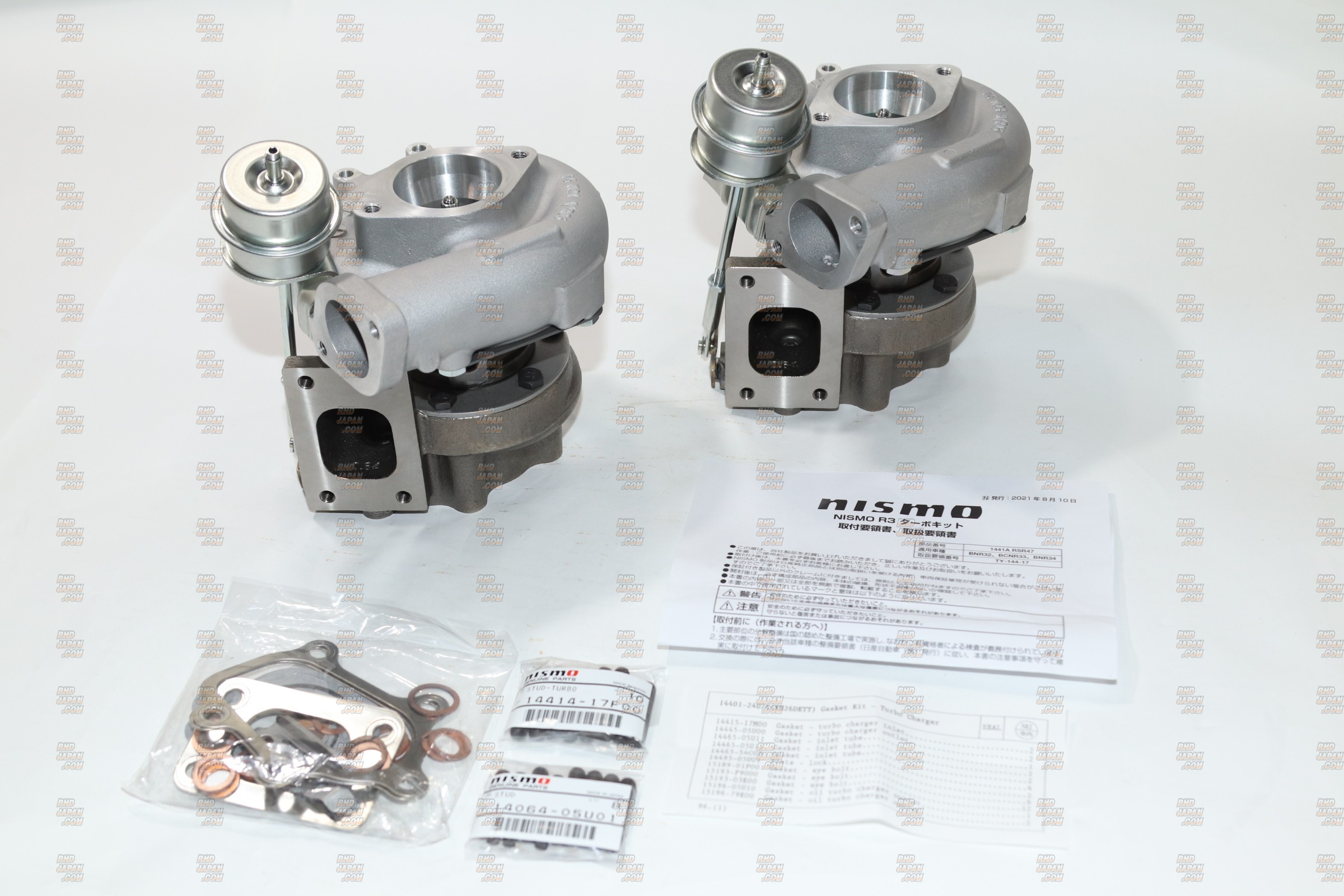 Nismo Competition Parts R3 Turbo Kit - BNR32 BCNR33 BNR34 WGNC34 - RHDJapan