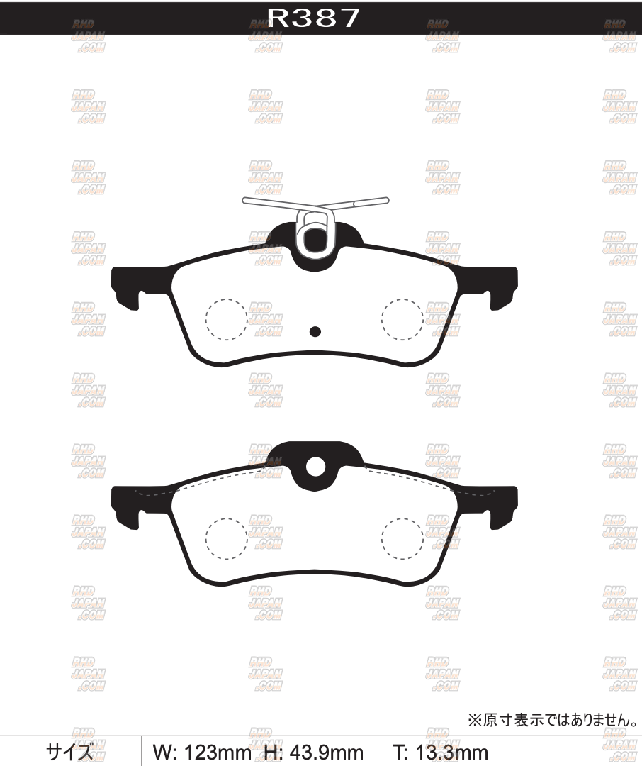 Project Mu Rear Brake Pads Type PS Perfect Spec - Civic Type-R FK2 ...