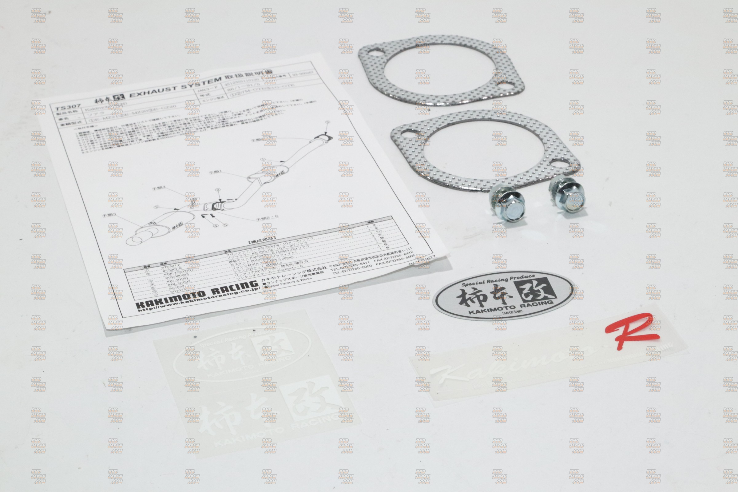 Kakimoto Racing Kakimoto.R Muffler Exhaust System - Impreza GC8 Impreza ...