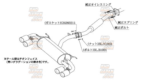 Kakimoto Racing Class KR Muffler Exhaust System TRD Bumper Garnish - 86 ZN6 BRZ ZC6 - RHDJapan