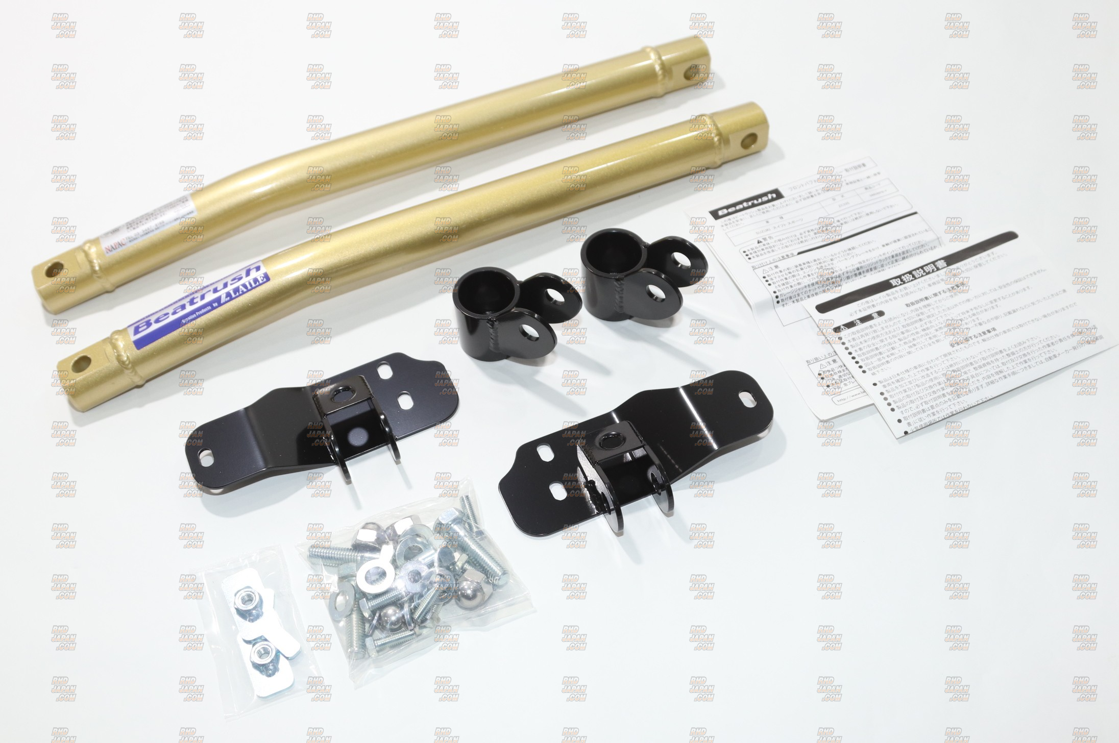 Laile Beatrush Front Performance Bar - Swift Sport ZC33S - RHDJapan