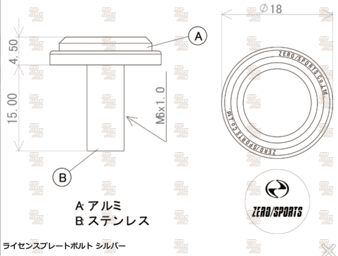 Zero Sports Lock Bolt Number Plate Set - Silver - RHDJapan