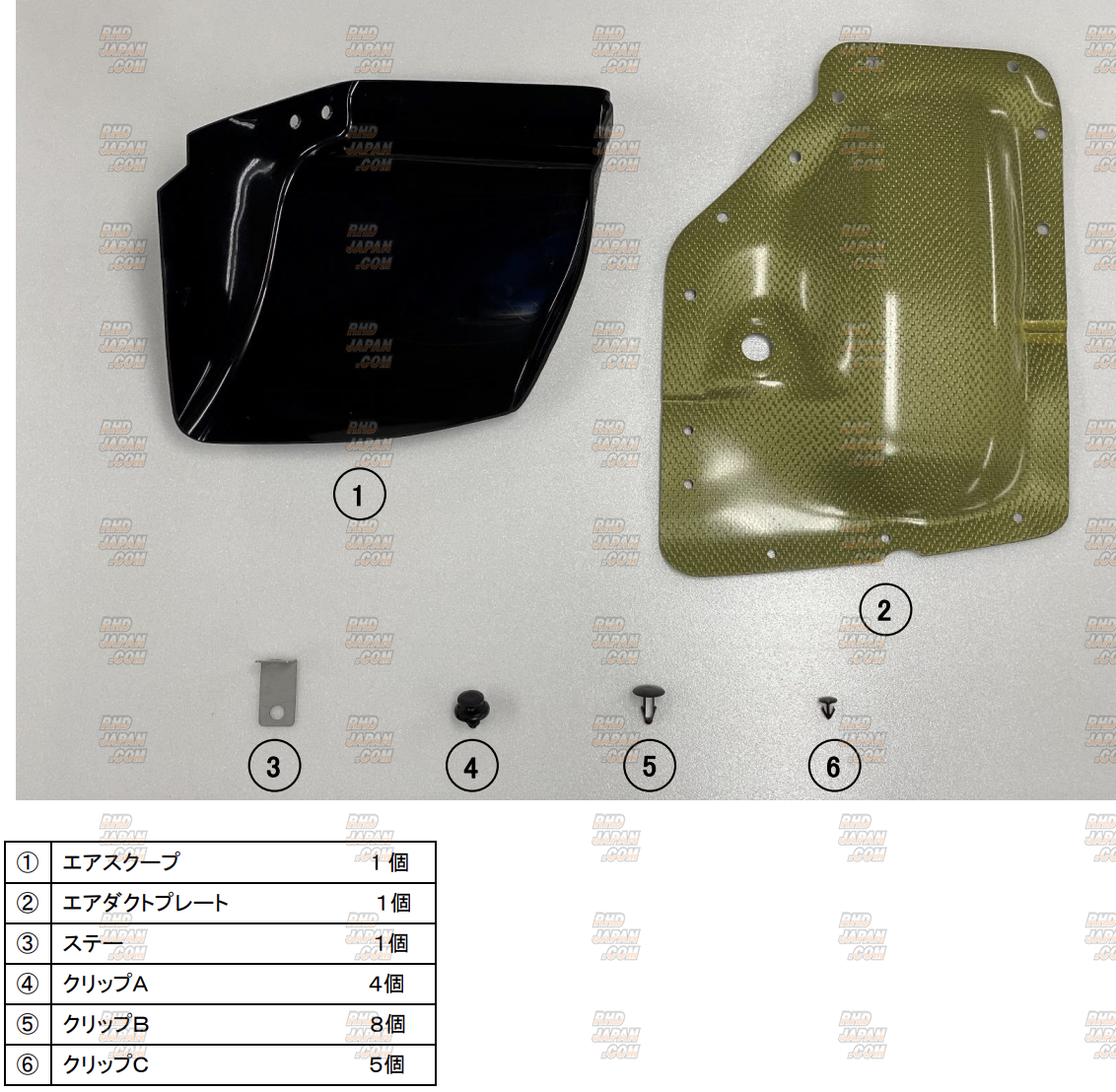 Spoon Sports Carbon Intake Air Duct - Civic Type-R FK8 - RHDJapan