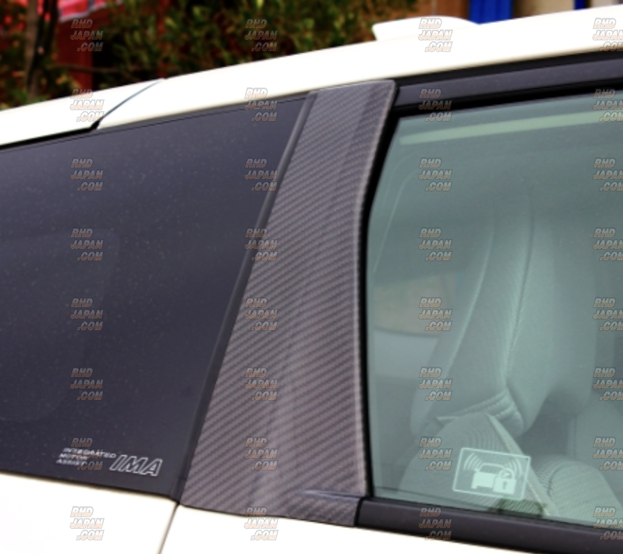 Back Yard Special B-Pillar Panel Cover Set Carbon Fiber - CR-Z ZF1 ZF2 ...