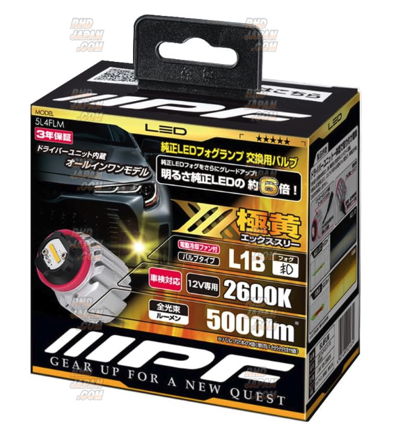 IPF LED Fog Lamp Bulb X3 - L1B 2600K Deep Yellow - RHDJapan