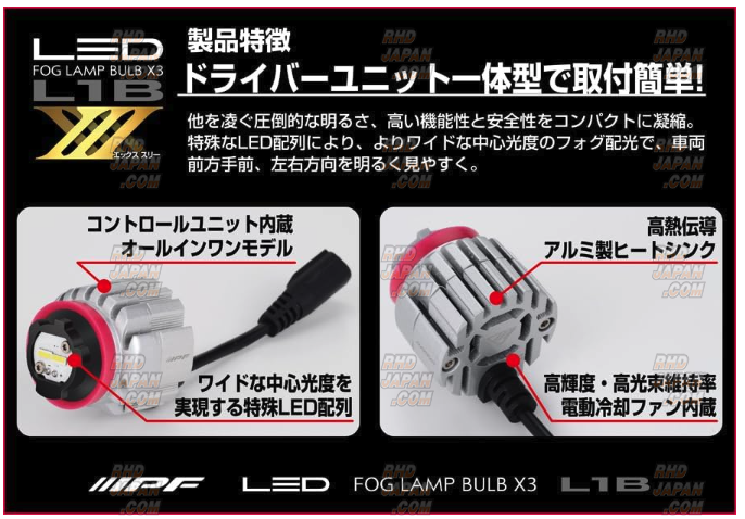 IPF LED Fog Lamp Bulb X3 - L1B 2600K Deep Yellow - RHDJapan