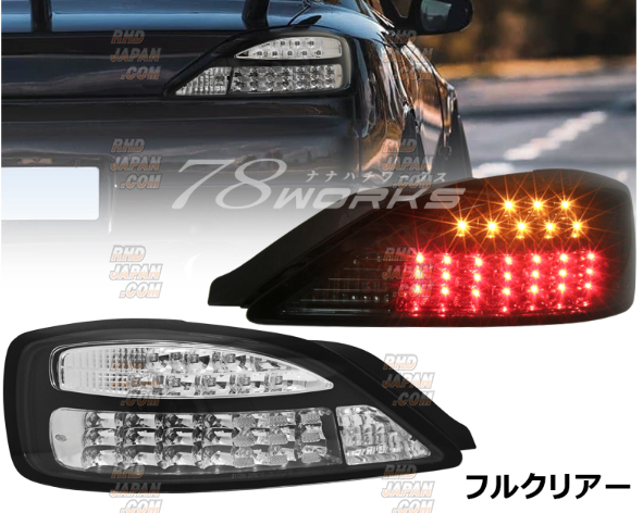 78 Works LED Tail Lamp Version 2 Full Clear - Silvia S15 - RHDJapan