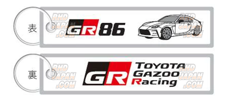 Toyota Gazoo Racing TGR Collection Flight Tag GR86 White - RHDJapan