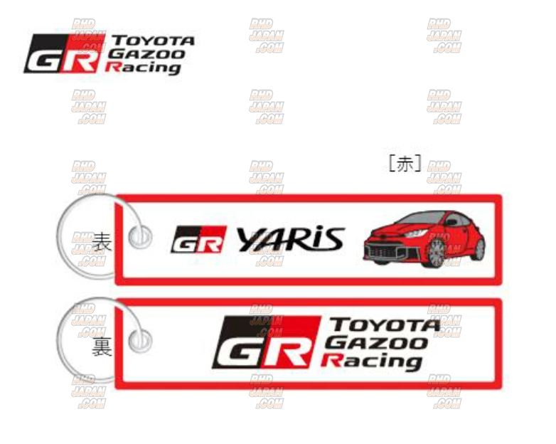 Toyota Gazoo Racing TGR Collection Flight Tag GR Yaris Red - RHDJapan