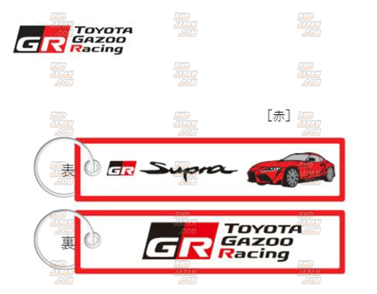 Toyota Gazoo Racing TGR Collection Flight Tag GR Supra Red - RHDJapan