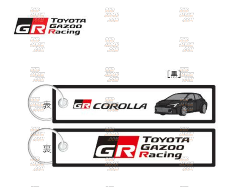 Toyota Gazoo Racing TGR Collection Flight Tag GR Corolla Black - RHDJapan