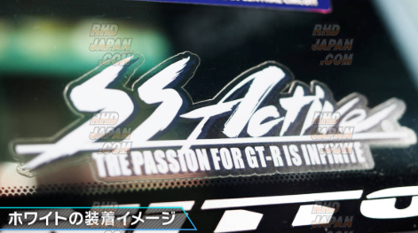 Garage Active SS Active Sticker 5 X 15cm - White Medium - RHDJapan