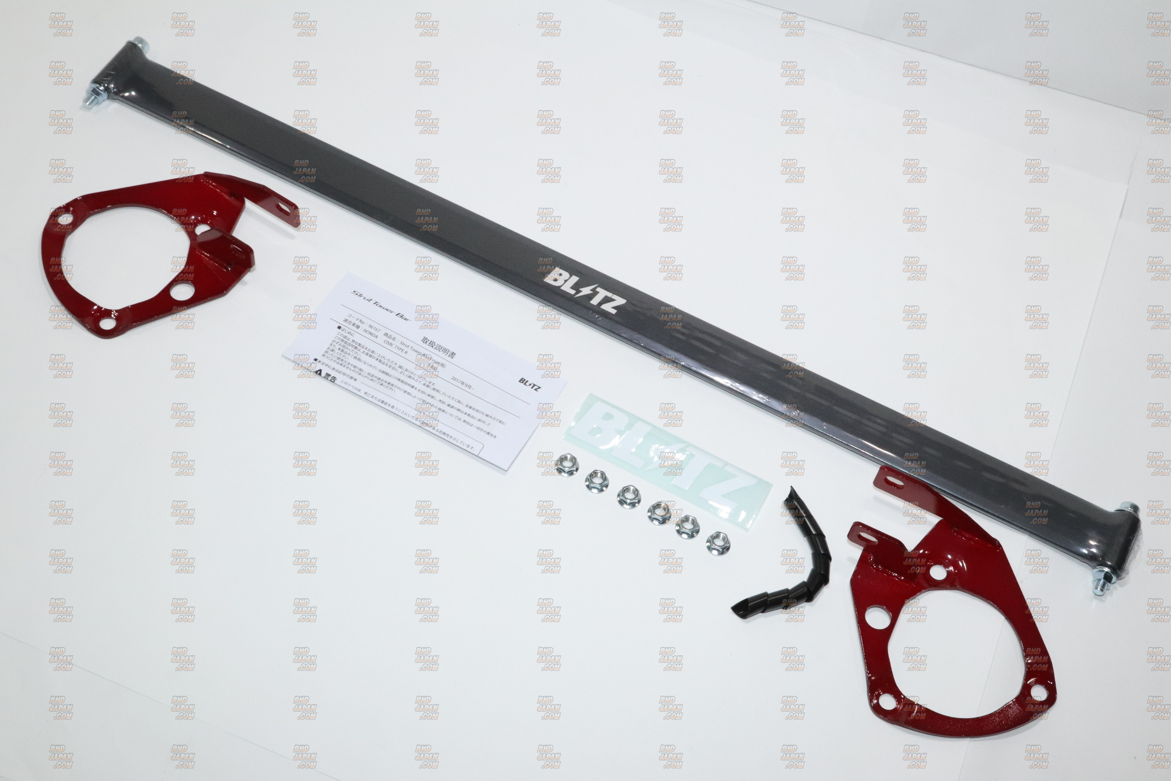 Blitz Strut Tower Bar Front Black x Blue Metallic - Civic Type-R FK8 ...
