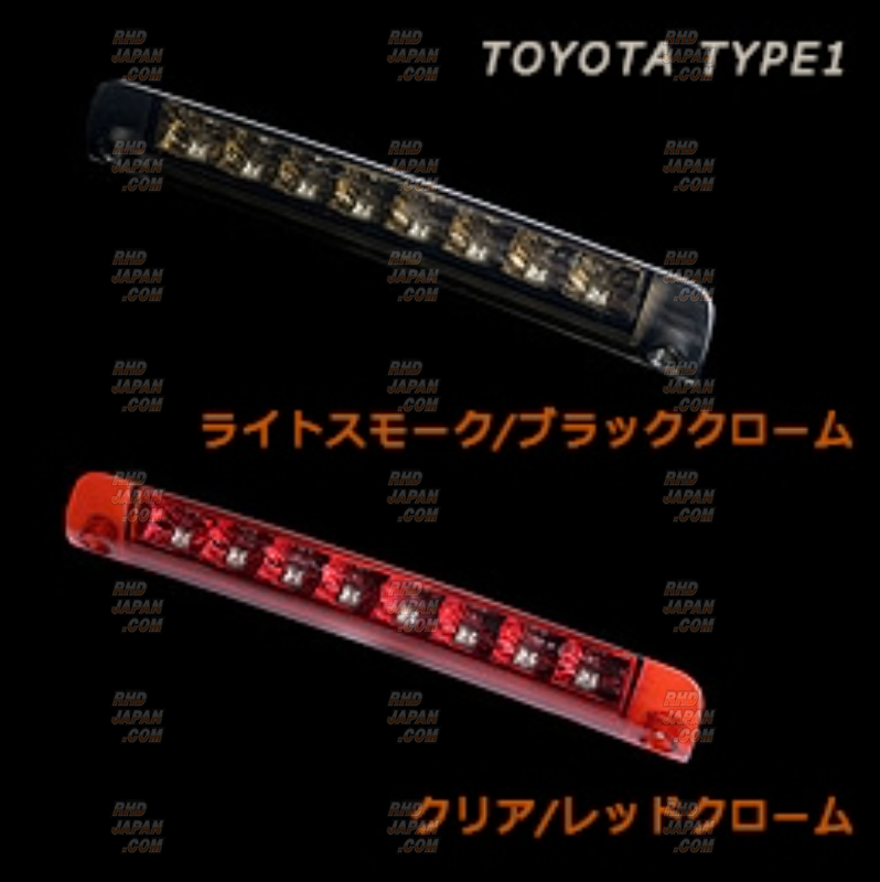 Valenti Jewel LED High Mount Stop Lamp Toyota Type 1 - Light Smoke Lens ...