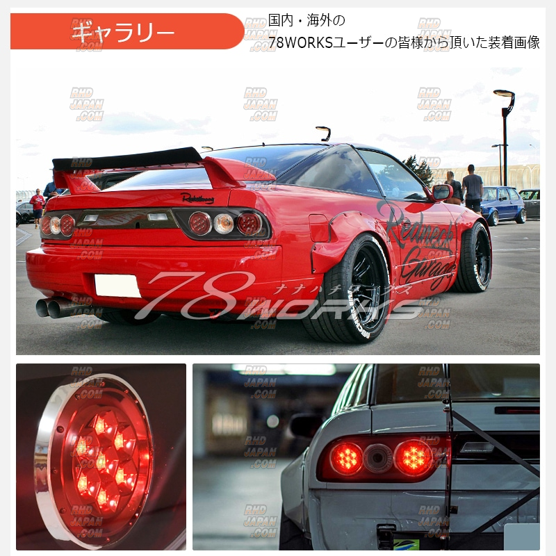 78 Works Euro LED Taillight Set V2 Black - 180SX RPS13 KRPS13 Kouki ...