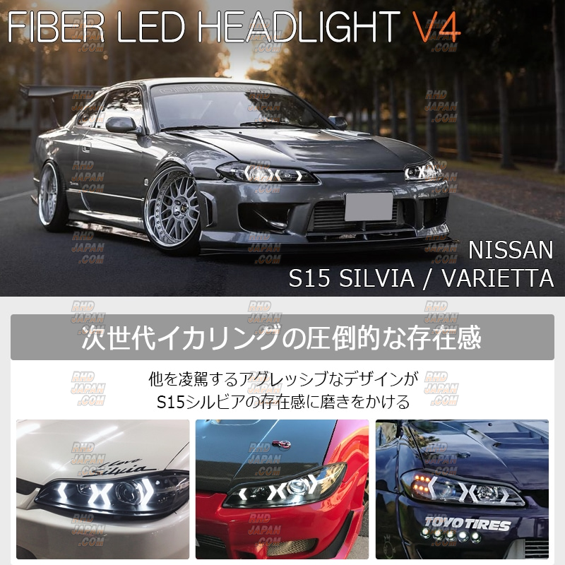 78 Works Fiber LED Headlight Set V4 Black - Silvia S15 - RHDJapan