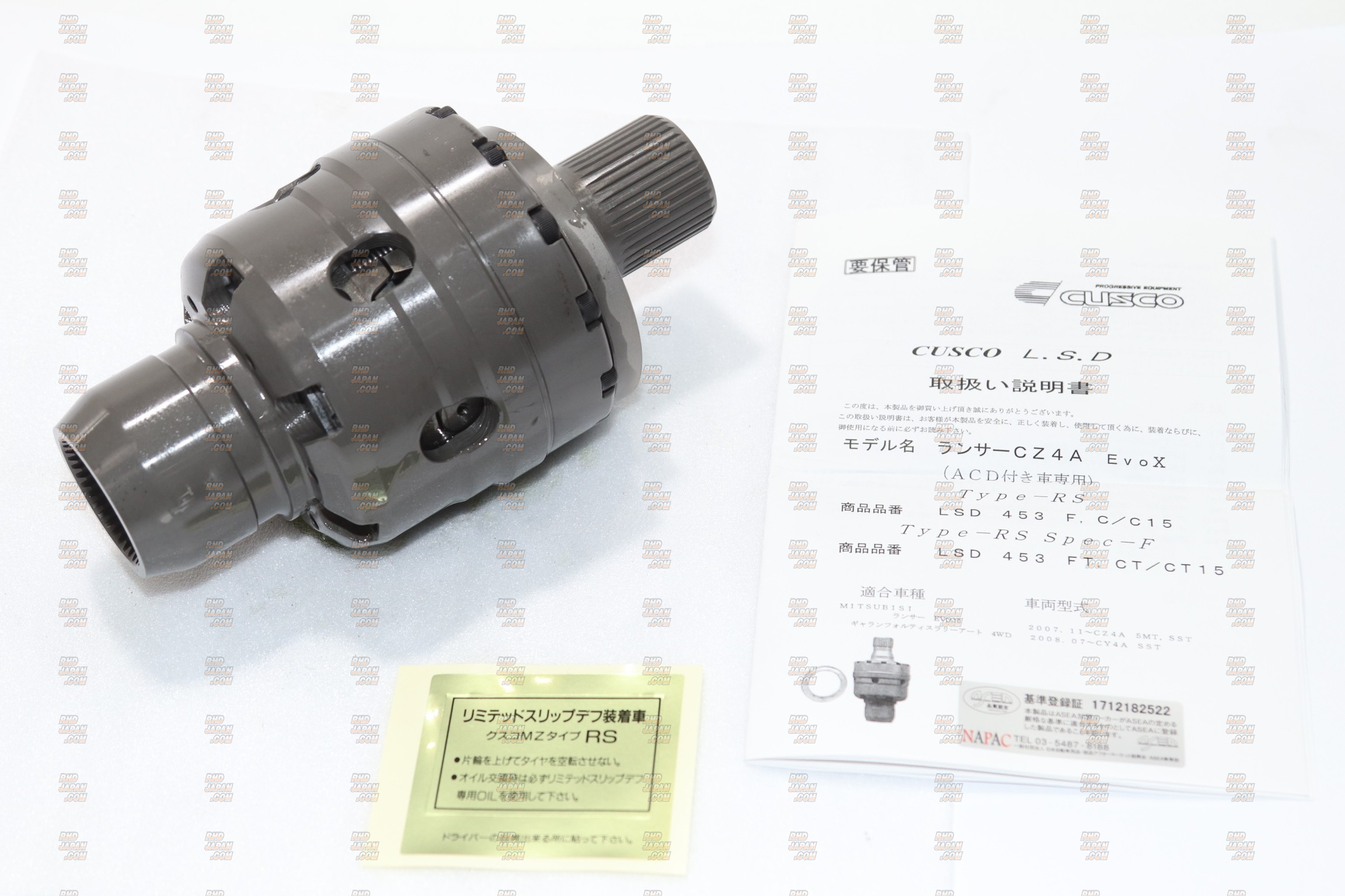 CUSCO Type RS LSD Limited Slip Differential 2 Way - BD5 BG5 BG9 GC8 GF8 ...