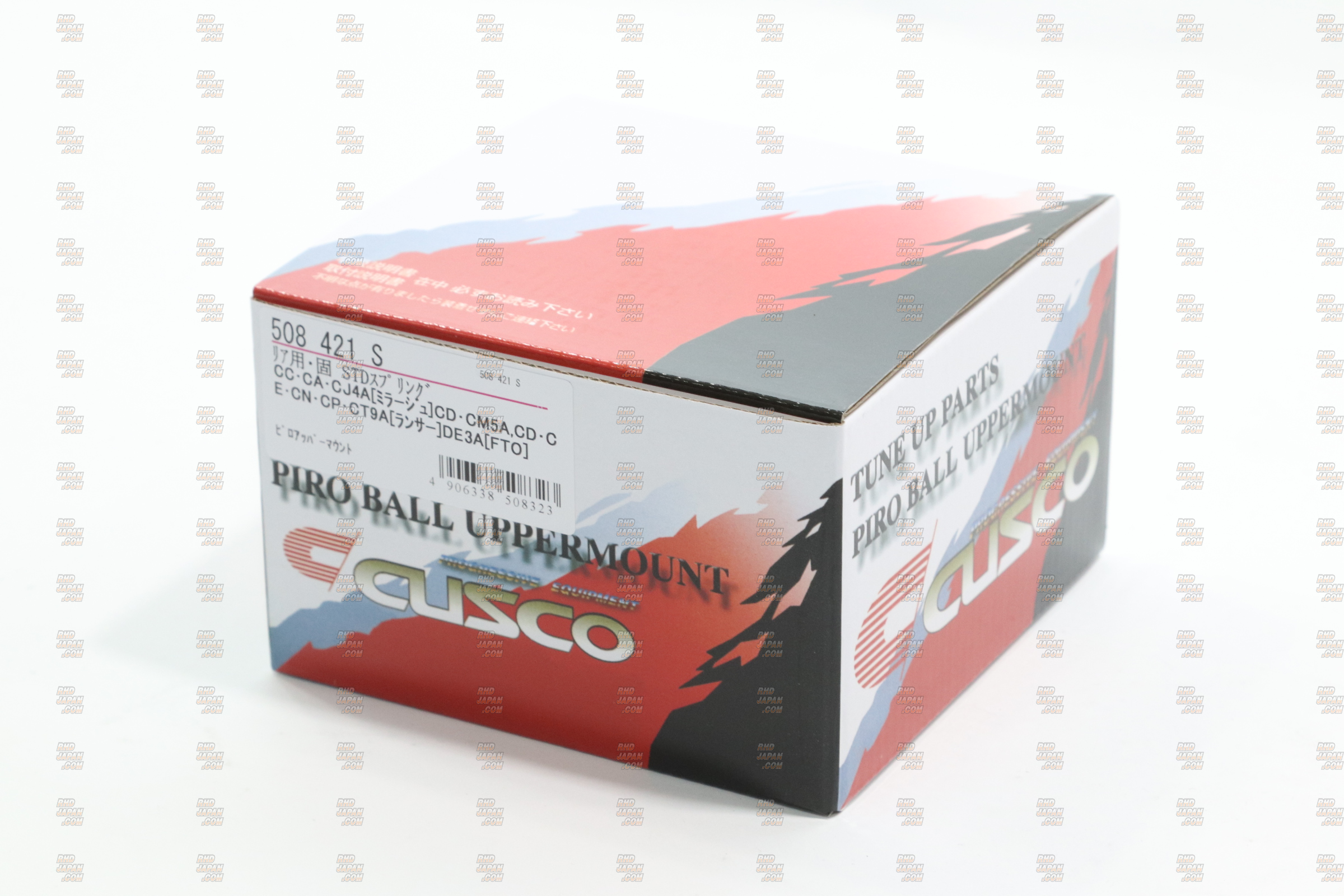 CUSCO Pillow Ball Upper Mount Set Rigid Type Rear Standard Spring ...