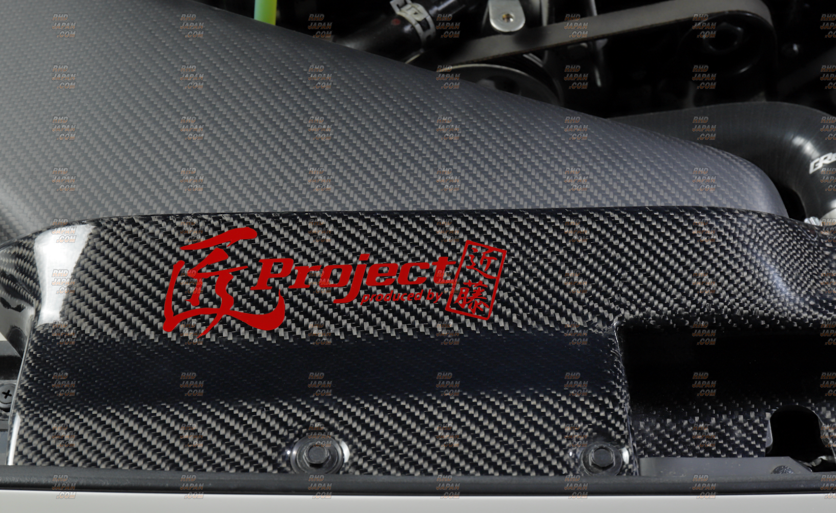 Kondo Engineering Takumi Project Air Intake Guide Panel Carbon Fiber ...
