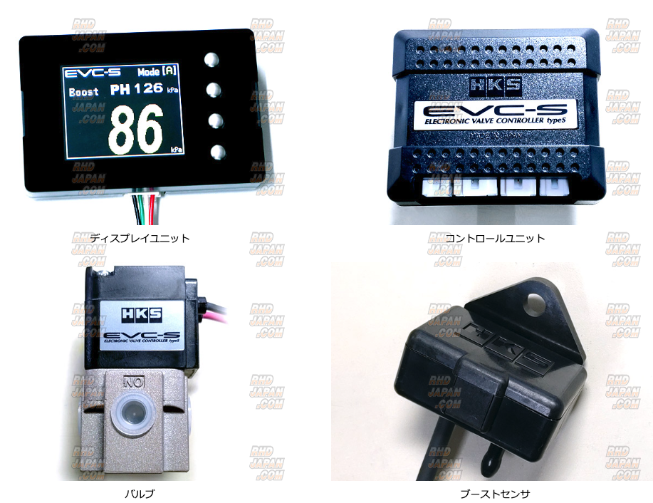 HKS EVC-S2 Electronic Valve Controller Boost Controller Special - RHDJapan