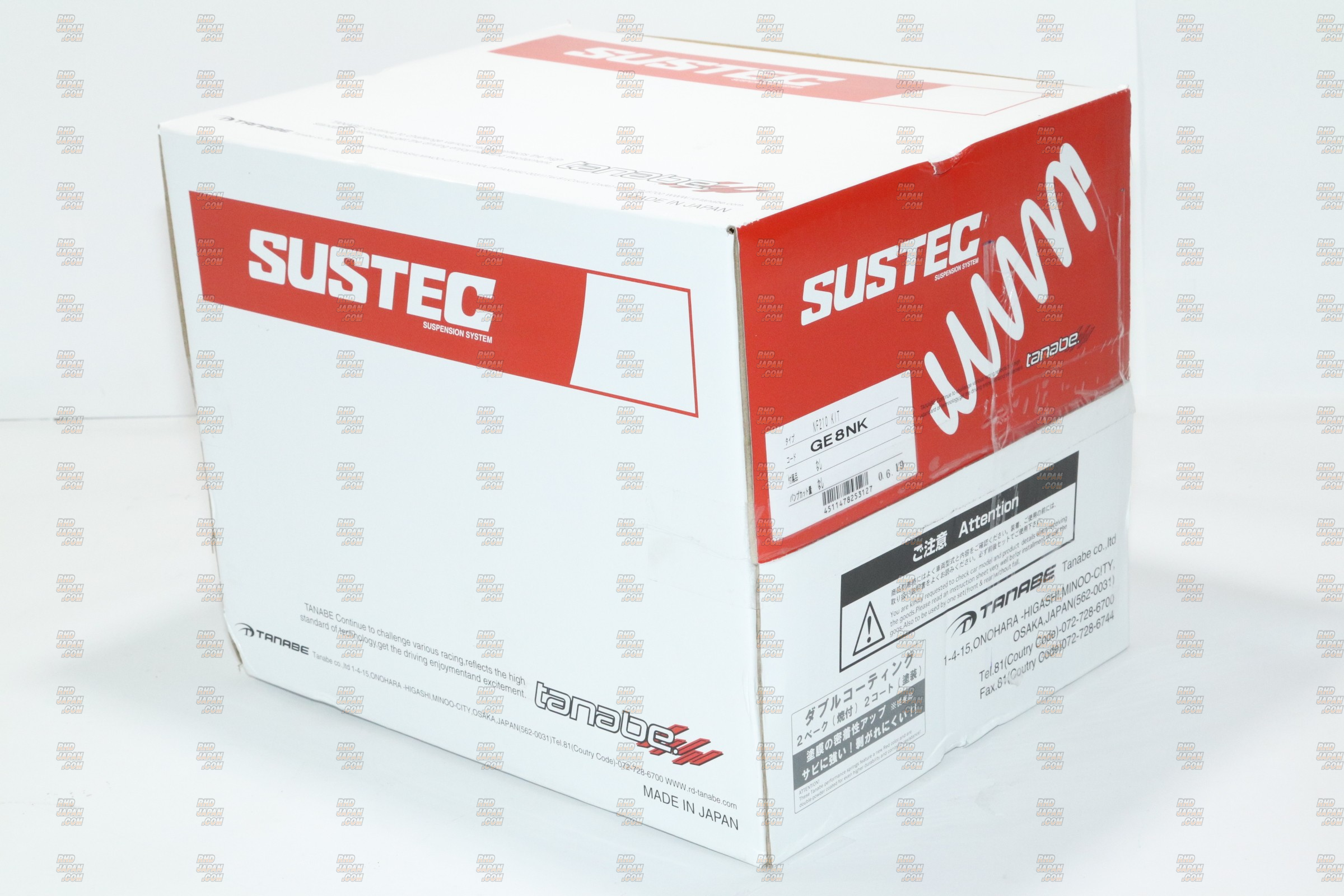 Tanabe SUSTEC NF210 Series Coil Spring Suspension Full Set - Crown Mark ...