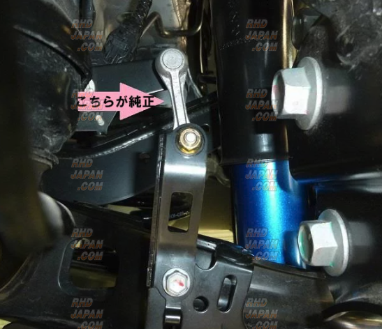 CUSCO Auto Levelizer Adjuster Rod - Short+Stay-I - RHDJapan