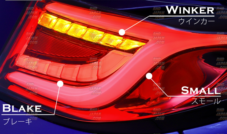 AVEST Full LED Tail Lamp Set Version 1 Red - BRZ ZD8 GR86 ZN8 - RHDJapan