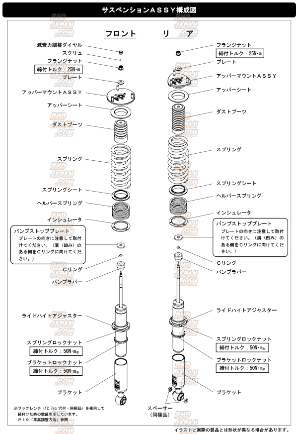 HKS Coilover Suspension Full Kit New Hipermax S - Lexus GS / IS Series ...