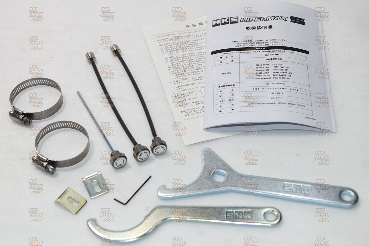 HKS Coilover Suspension Full Kit New Hipermax S - Civic FK7 FC1 - RHDJapan