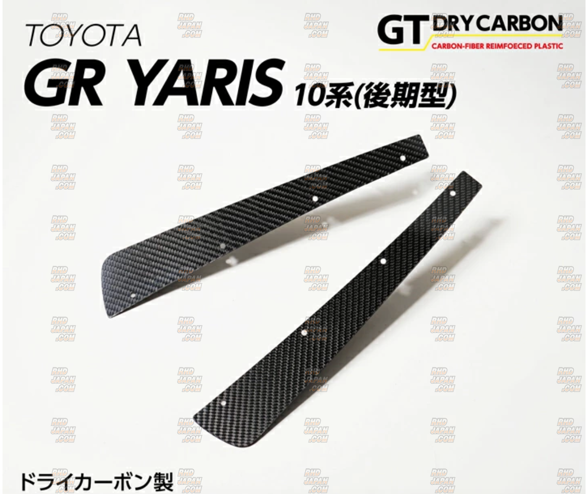 Axis-Parts Rear Mudguard Set GT Dry Carbon Fiber Half-Gloss Half-Matte ...