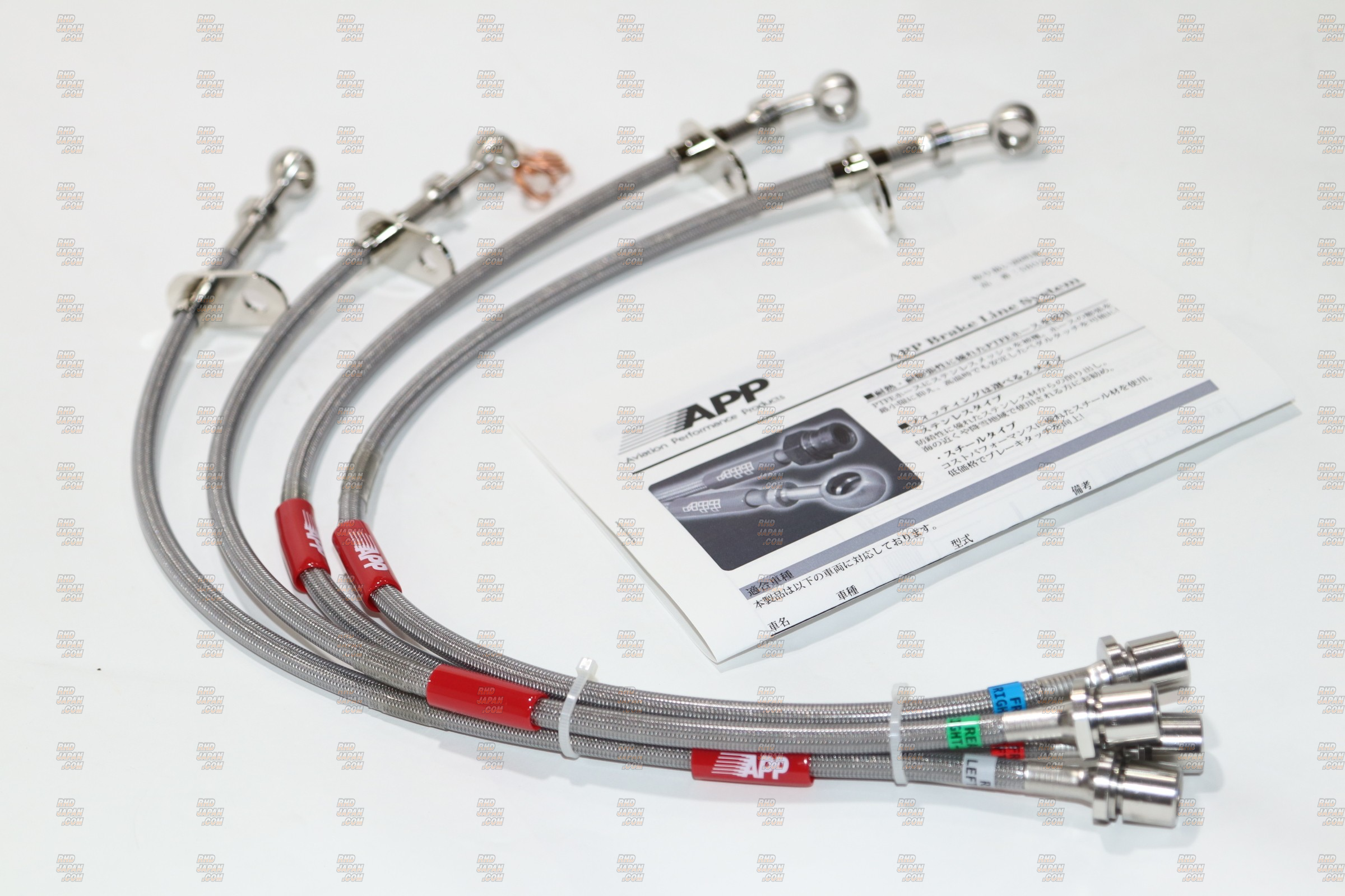 APP Brake Line System Stainless Steel Fittings - BRZ ZC6 Grade ts ...