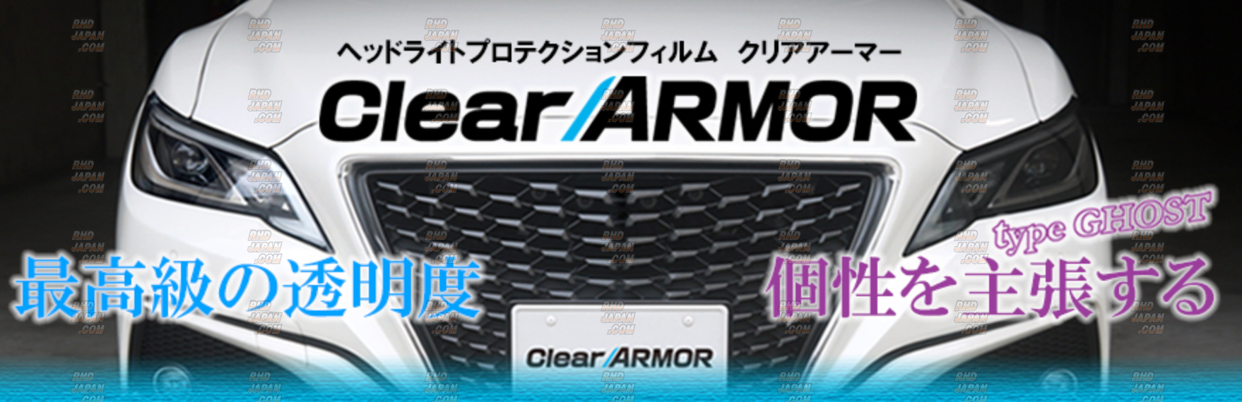 Quick Clear Armor Head Light Protector Film Type Ghost - Mercedes Benz ...