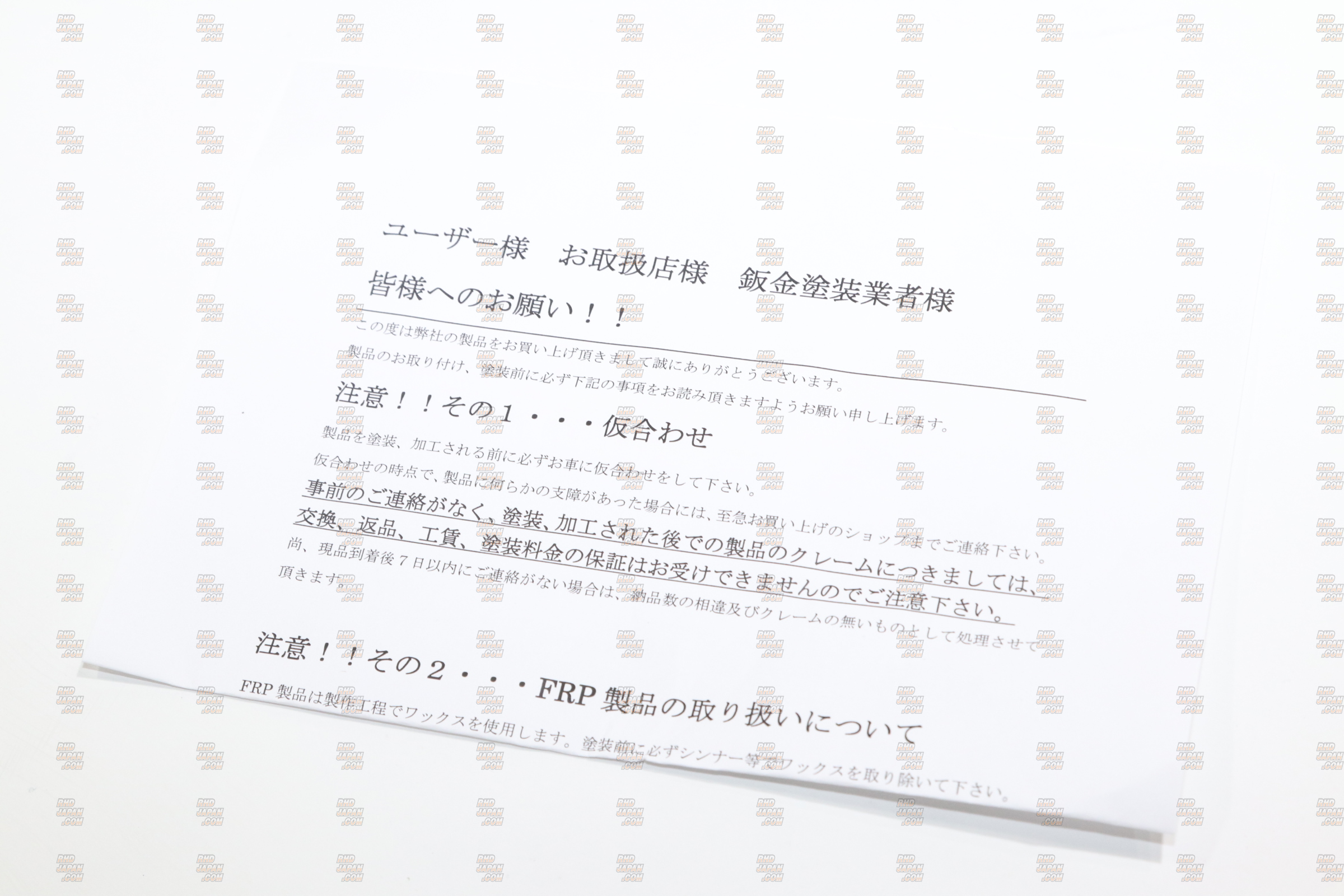 Charge Speed Carbon Light Cover - FD3S - RHDJapan