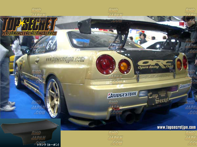 Nissan Skyline GT-R TOP-SECRET - RHDJapan