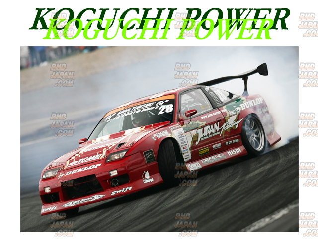 Koguchi Power 3D GT Wing FRP With Logo - 1750mm - RHDJapan